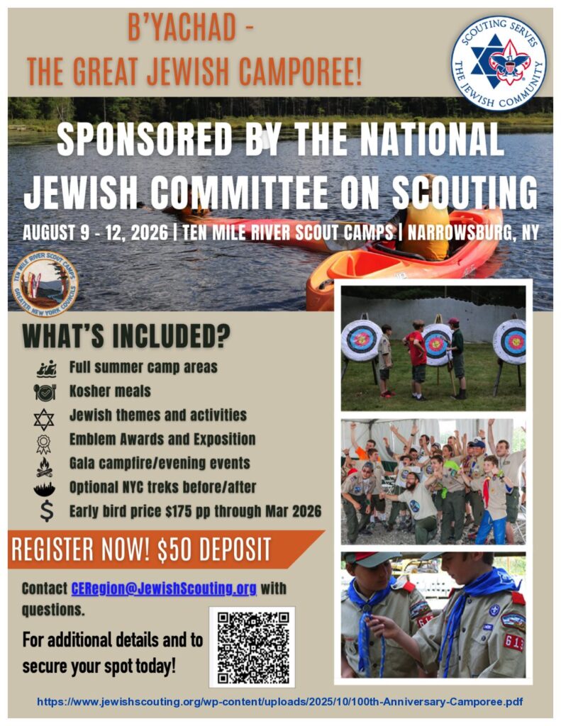 B’Yachad Camporee Flyer – The National Jewish Committee on Scouting